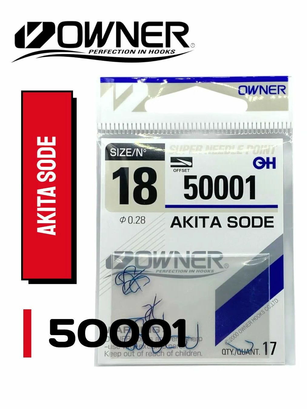 Крючок рыболовный Owner 50001 Akita Sode № 18 синий (BLUE)