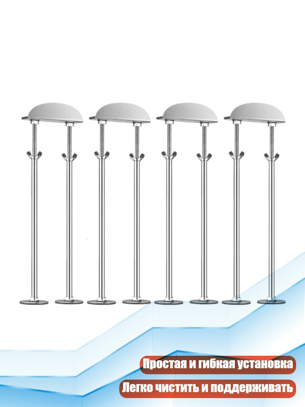 Крепления для мойки 4 шт, A