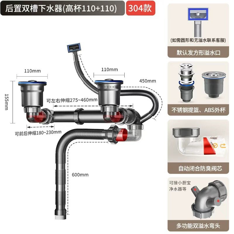 Слив для кухонной раковины, задний слив, экономящий пространство, трехходовой слив для мытья посуды, анти-обратный поток, анти-запах, анти-насекомые, магическая сливная трубка