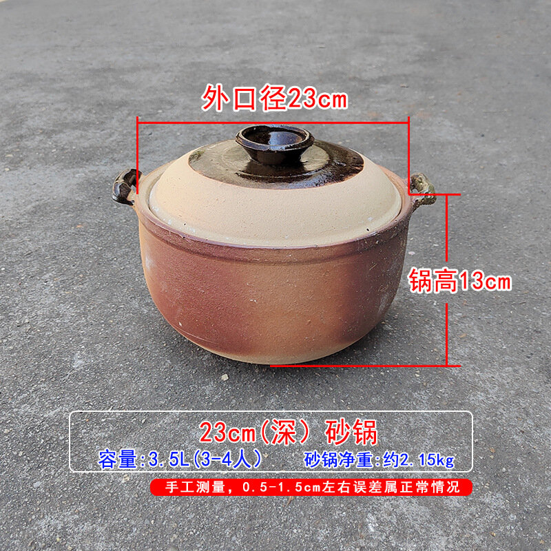 Традиционный старинный глубокий глиняный горшок для супа, глиняный горшок для газового открытого огня, горячий горшок, горшок для тушения, суповой горшок, чаочжоуский глиняный горшок, набор для каши