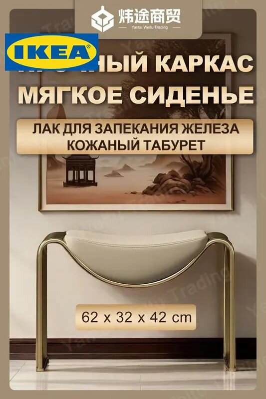 Банкетка, Натуральная кожа, 62х32х42 см