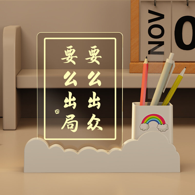 Креативный 3D держатель для ручек, ночник, акриловый, для обучения студентов, подарок на День детей, выпускной приз, награда, вдохновляющий орнамент