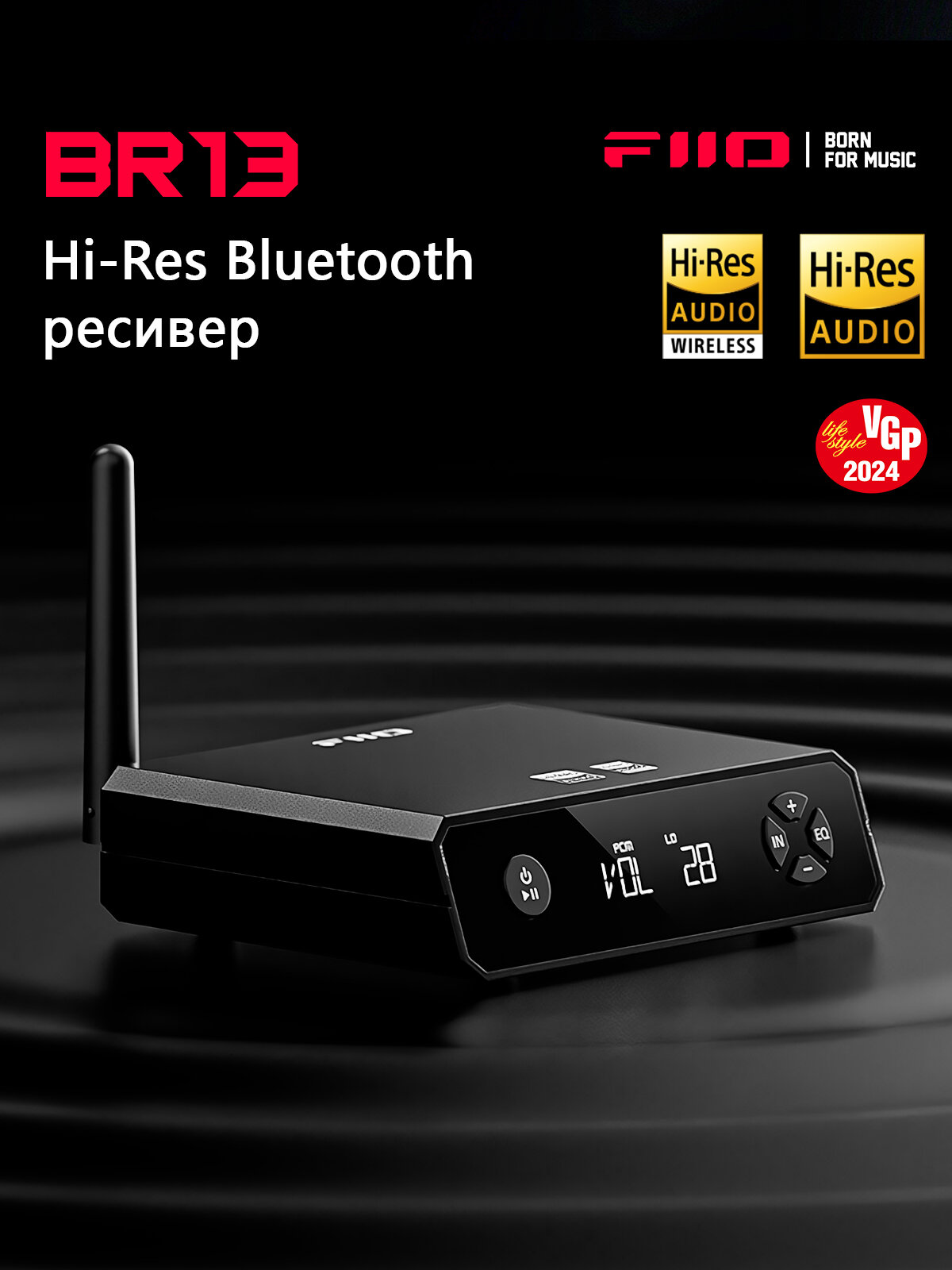 Bluetooth ресивер FIIO BR13 (F3131B), черный, поддержка 7 кодеков Bluetooth
