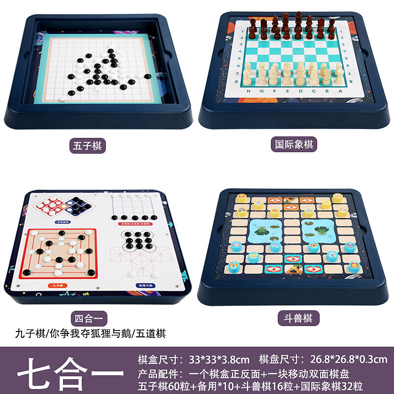 Деревянные эластичные шахматы, шахматы-звери, шашки, летающие шахматы, гомоку, многофункциональная игра для родителей и детей, настольная игра
