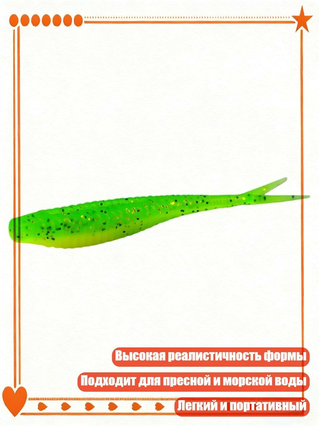 Мягкие приманки-черви для рыбалки, Светло-зеленый 5cm0.7g