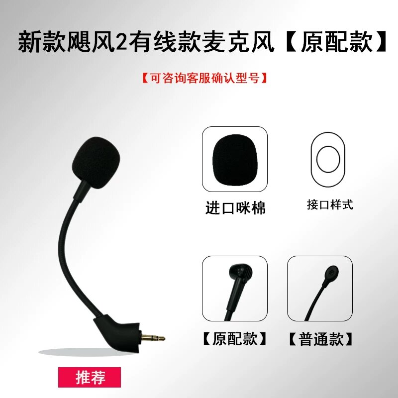 Подходит для чехлов для наушников Kingston HyperX Hurricane 3, Hurricane 2, амбушюр для Cloud 2, динамических амбушюр