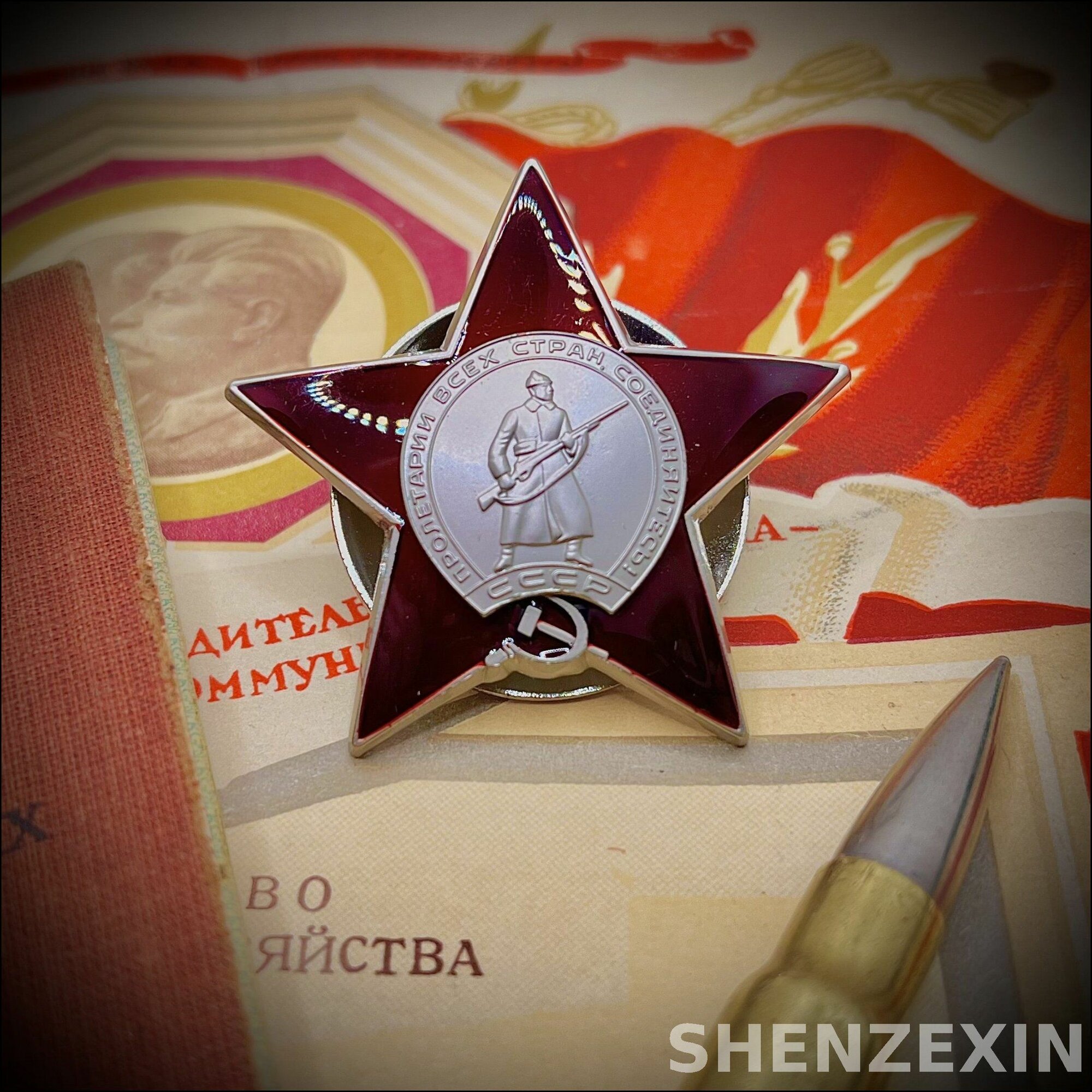 Значок коллекционный