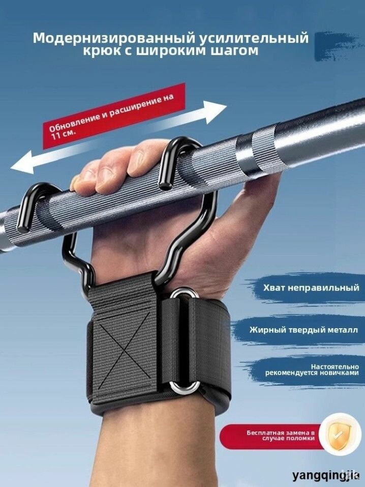 Бестселлер турниковые крюки