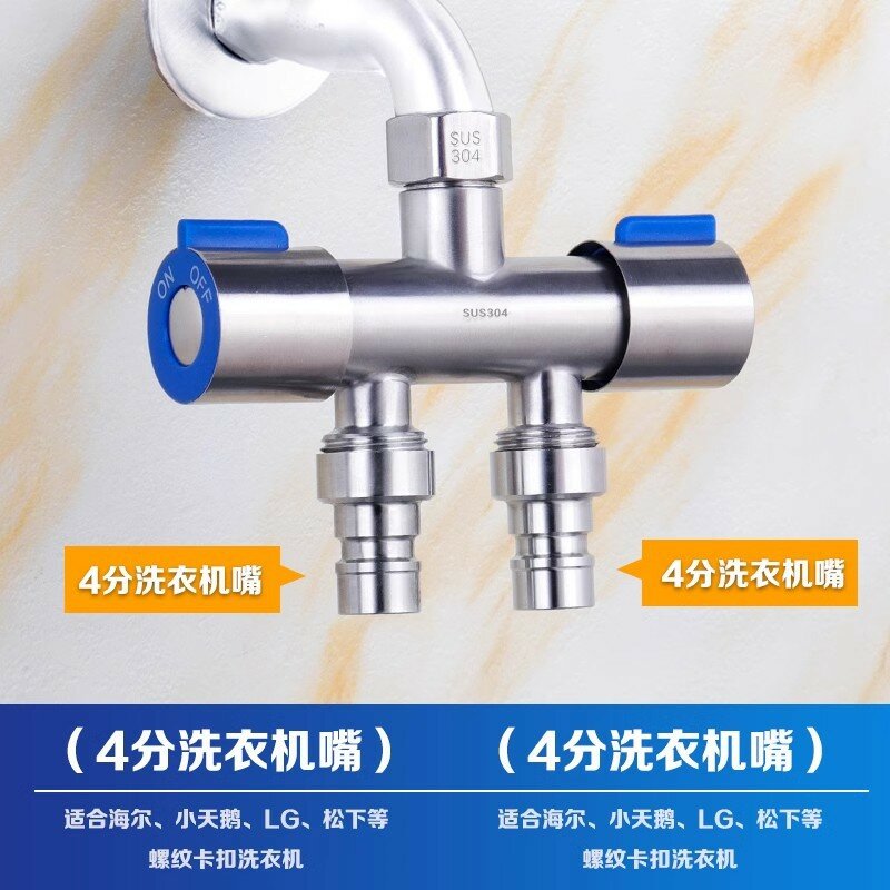 304 Нержавеющая сталь Двухконтрольный клапан Один вход Два выхода Трехходовой водораспределитель Кран Один распределитель воды с переключателем