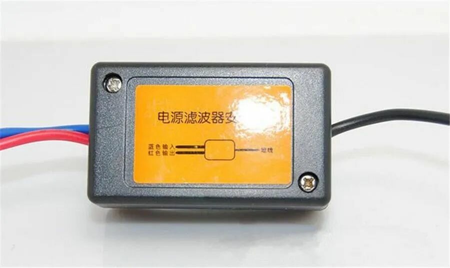 Универсальный шумоподавитель фильтра двигателя питания автомобильной аудиосистемы 12 В