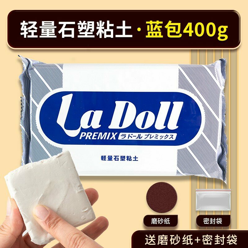 Японский набор для творчества из каменной глины Patige, синий комплект, не требующий запекания, порошковая глина для моделирования.