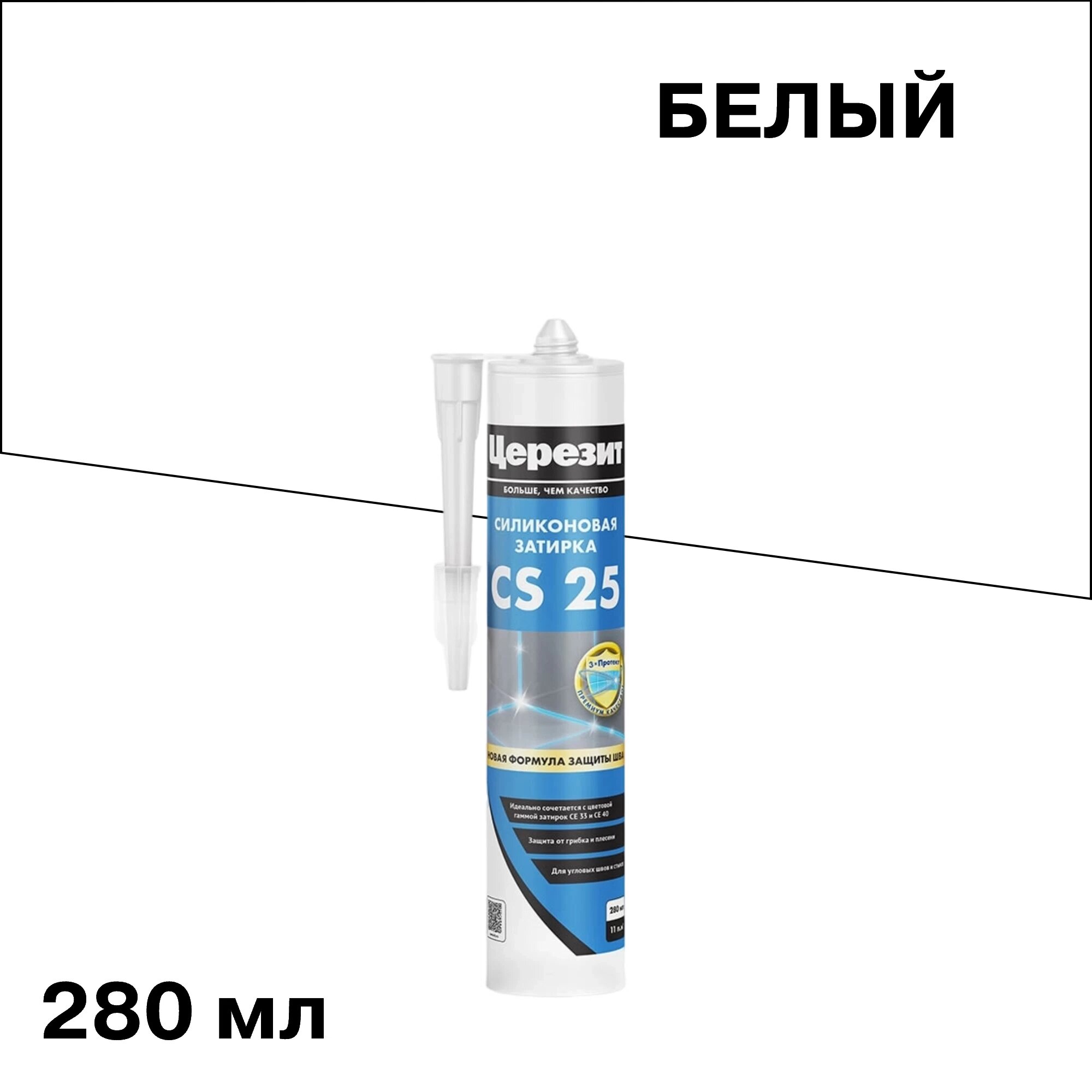 Герметик силиконовый затирка Церезит CS 25 № 01 белый 280 мл Церезит 1095674