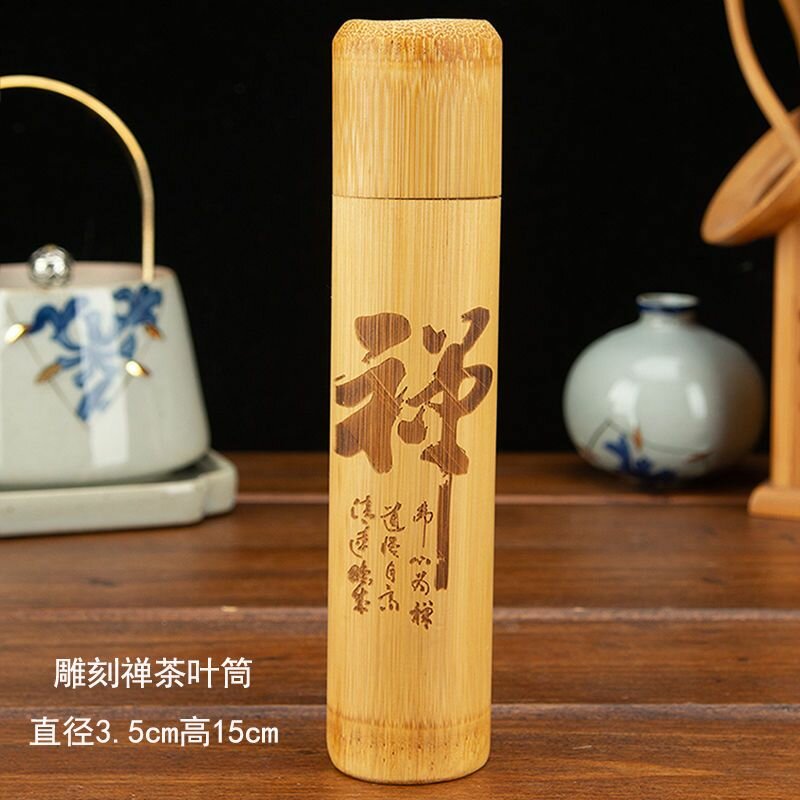 Портативная бамбуковая чайная банка маленького размера, портативная фиолетовая бамбуковая чайная банка, мини-бамбуковая банка из старого нефрита, герметичная бамбуковая чайная банка Mei Fei