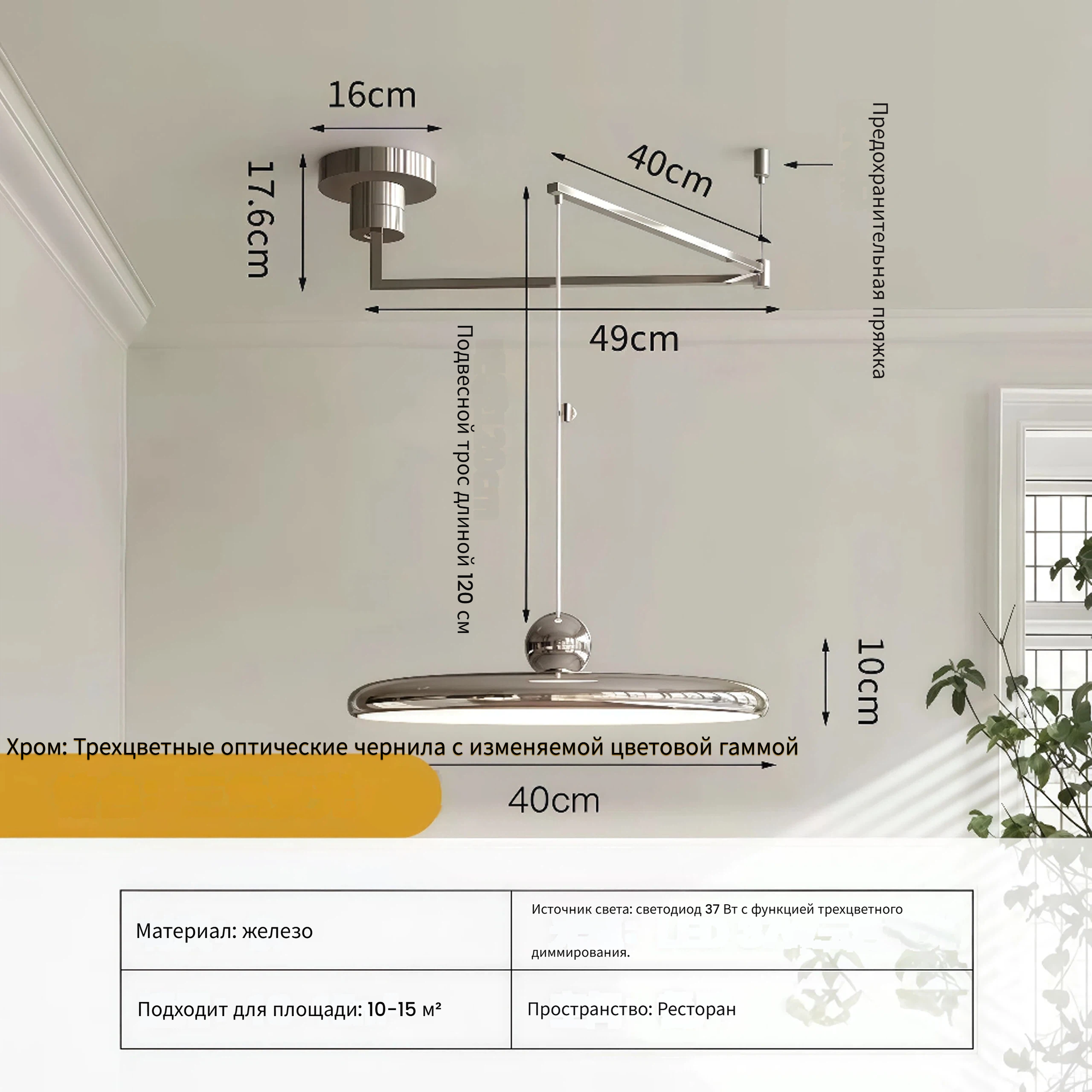 Простая французская люстра-качалка в форме НЛО，красный, 40 см