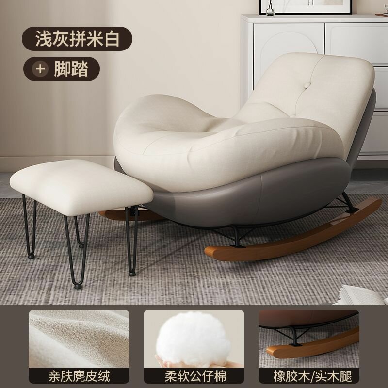 Кресло-качалка Пингвин, ленивый диван, кресло для взрослых, гостиная, улитка, балкон, домашний отдых, спальня, качалка