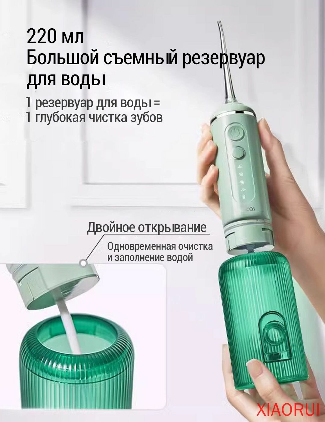 Ирригатор для полости рта Soocas W3F для брекетов, имплантов, 4 режимов, 4 насадки, уход за деснами розовый