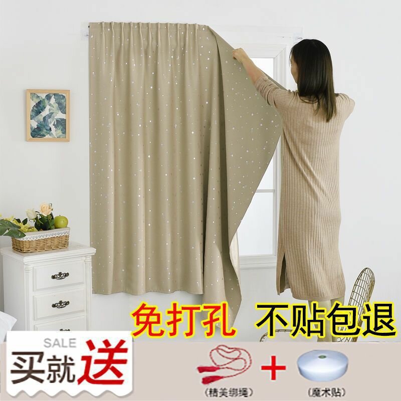 Модные шторы с эффектом затемнения без сверления, готовые шторы из ткани, маленькие шторы для бухта, солнцезащитные шторы для детской комнаты, дропшиппинг