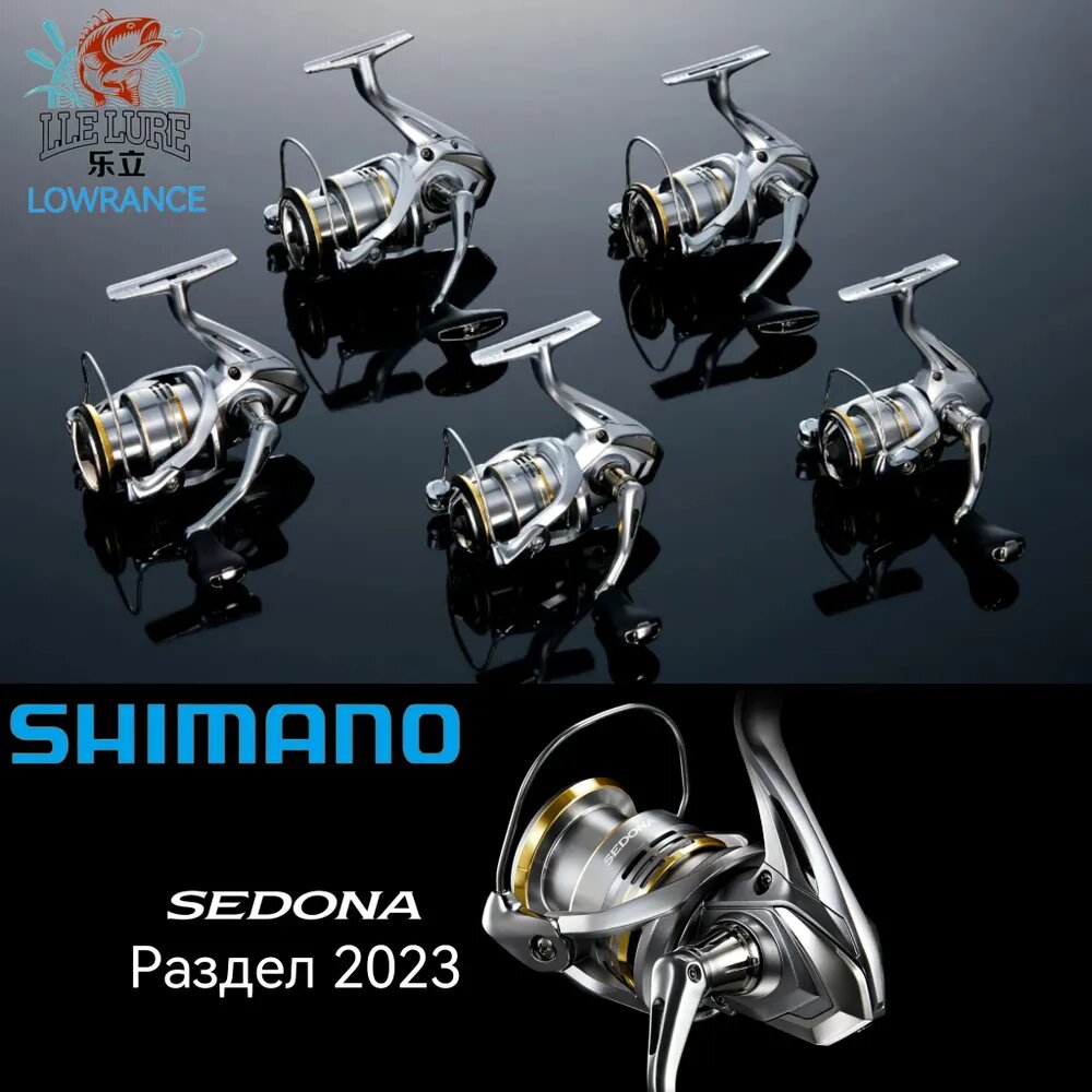 Shimano Катушка — фото 1