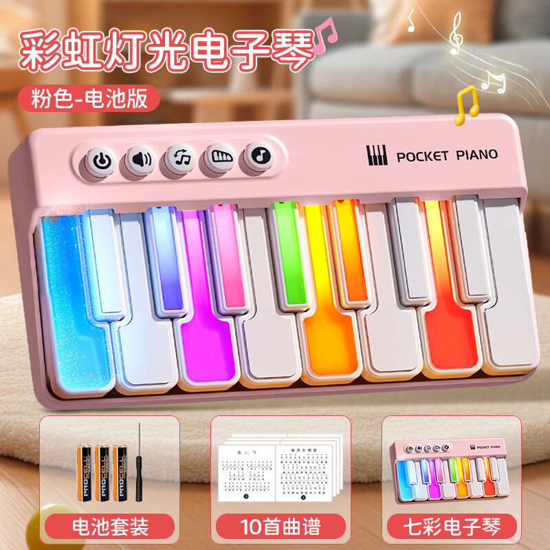Многофункциональная детская электронная клавиатура, пианино для начинающих, игрушка для девочек, карманная музыкальная клавиатура, мини-инструмент, играбельный