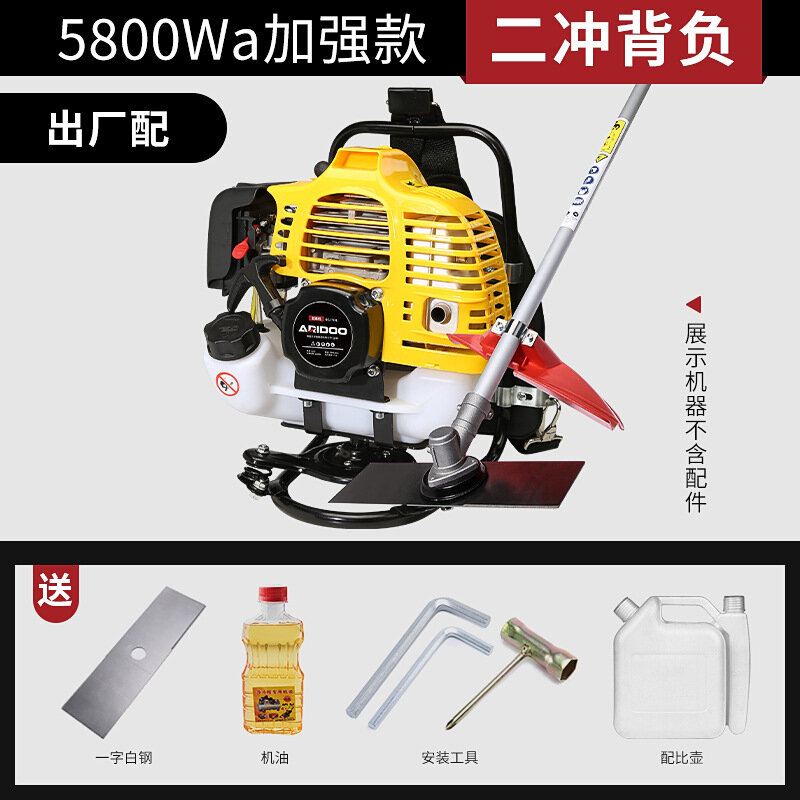 Маленький бензиновый ранцевый косилка для домашнего использования, многофункциональный сельскохозяйственный инструмент для рекультивации, уборки урожая и прополки.