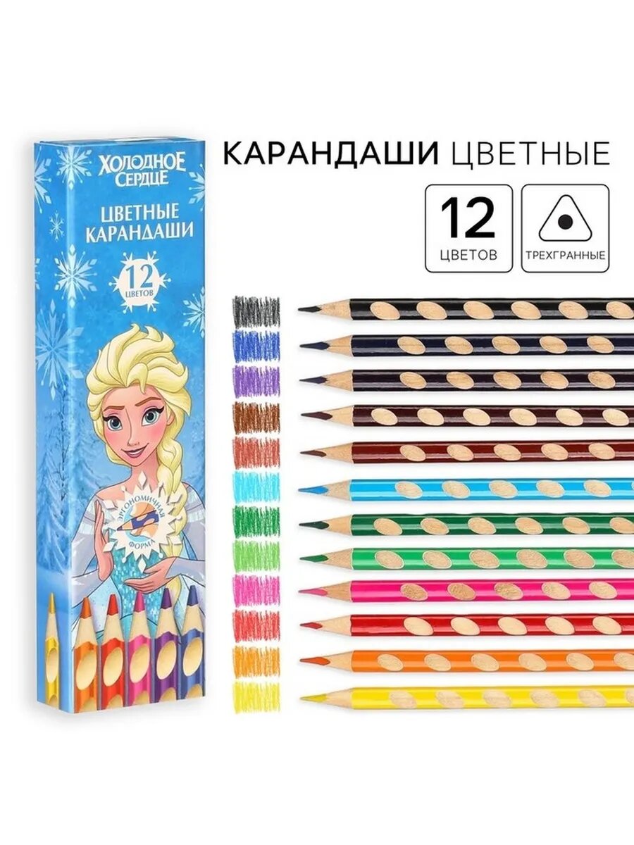 Цветные трёхгранные карандаши для девочек, 12 шт.