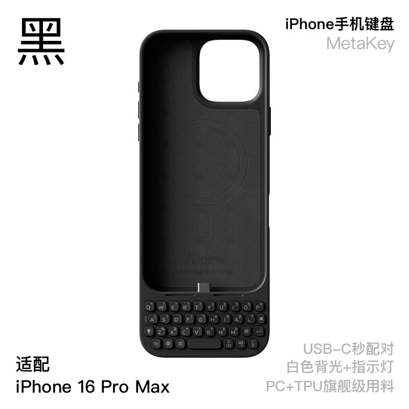 AKKO Metakey Мобильная клавиатура для iPhone 16/17 Pro MAX Проводная внешняя клавиатура