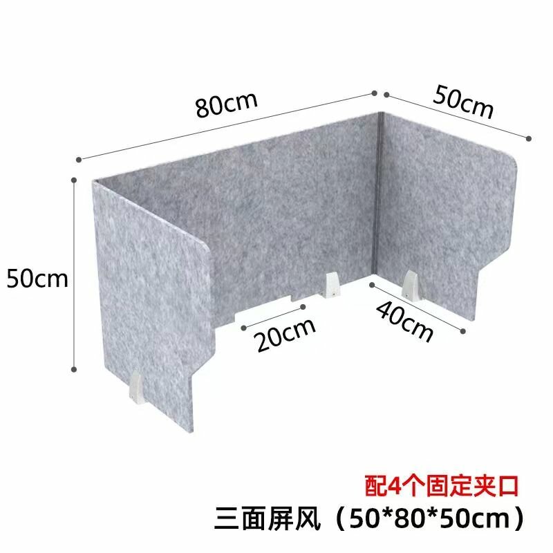Офисный стол перегородка звукоизоляционный экран разделитель стола для студентов экзаменационный стол анти-брызг рабочая станция светоизоляционная панель