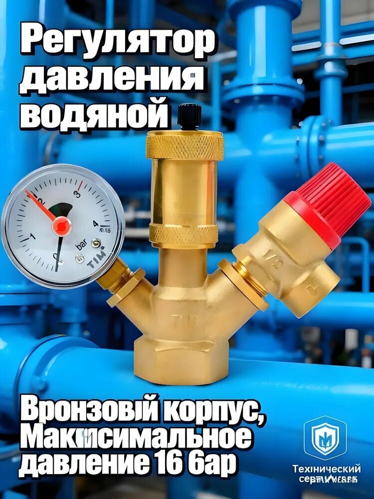 Группа безопасности