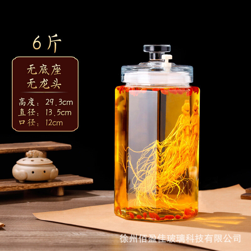 Прямые поставки с завода высококачественных герметичных стеклянных банок для приготовления алкоголя, специальных винных бочек для женьшеневого вина, домашних винных емкостей с краном.