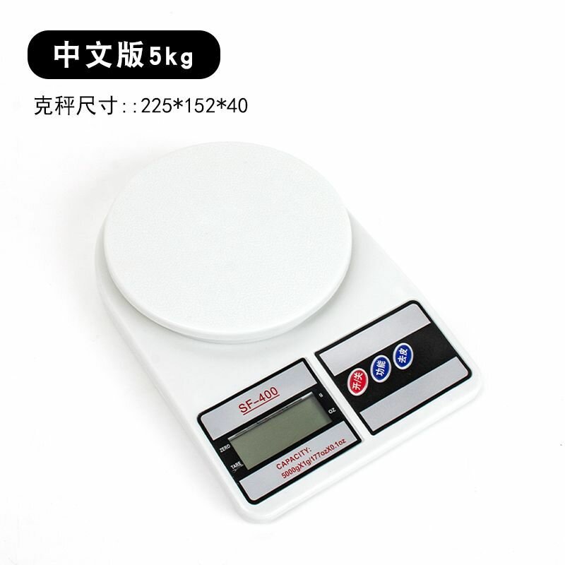 Электронные весы SF400 для домашней кухни, ингредиентов для выпечки, ювелирных изделий, весы в граммах 10кг-1г, кухонные весы