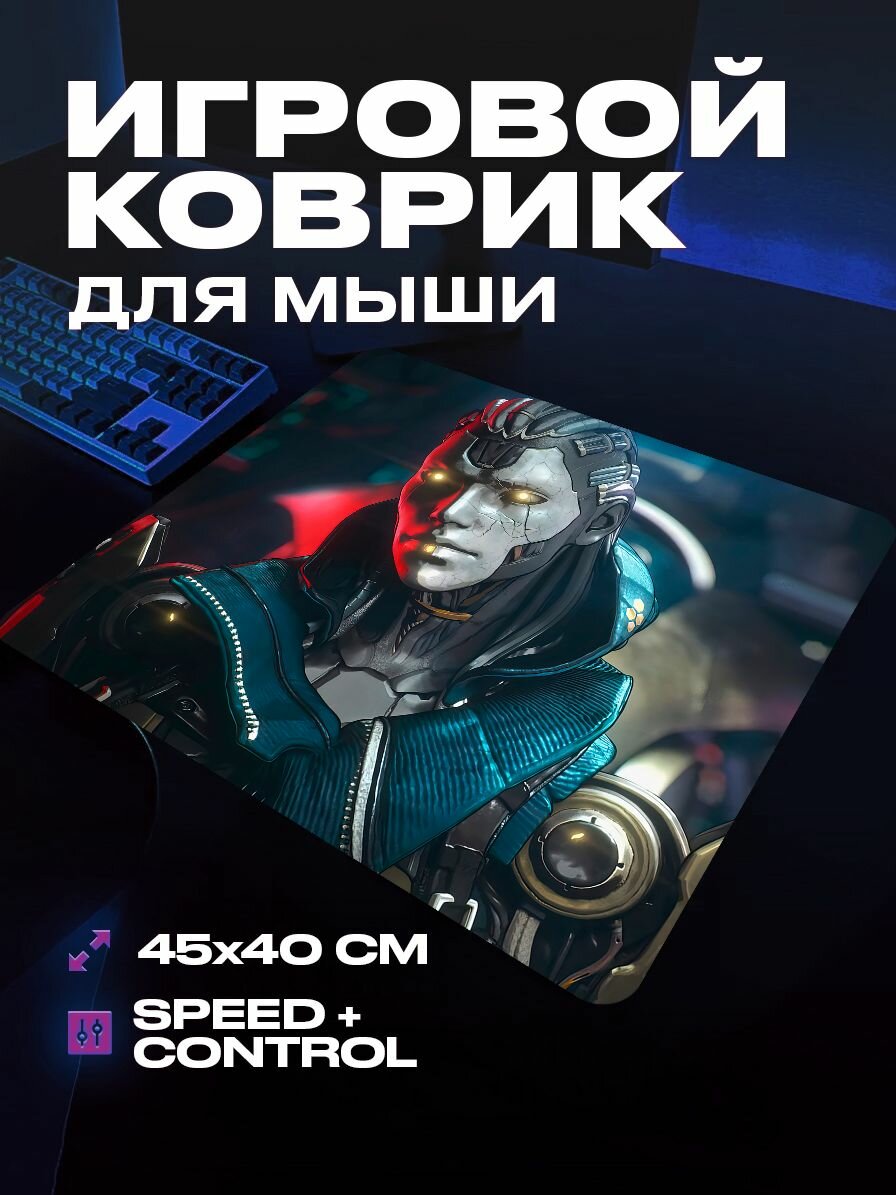 Коврик для мыши большой игровой Apex 45 на 40 аниме