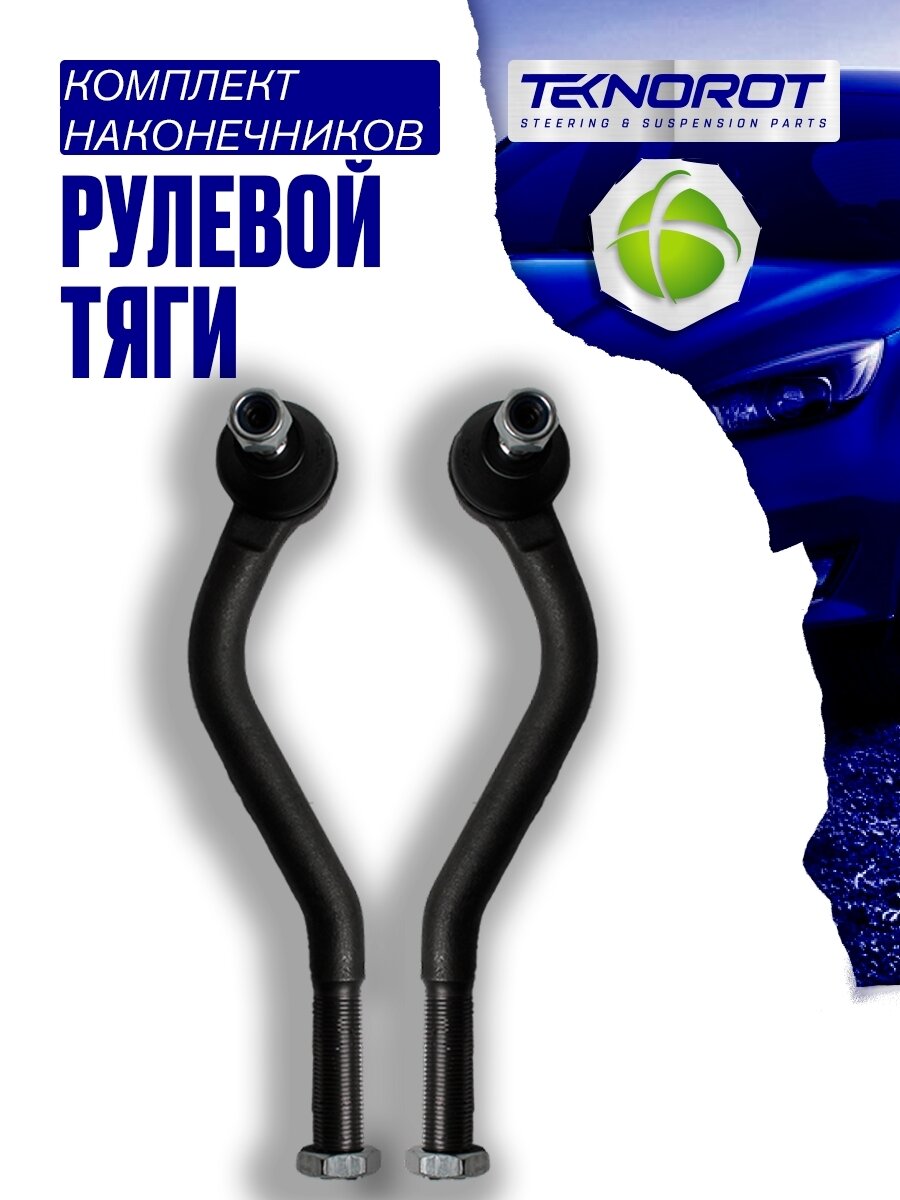 Комплект наконечников рулевых тяг CITROEN C5 1