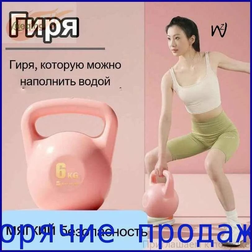 Гиря Заливная, 8 кг