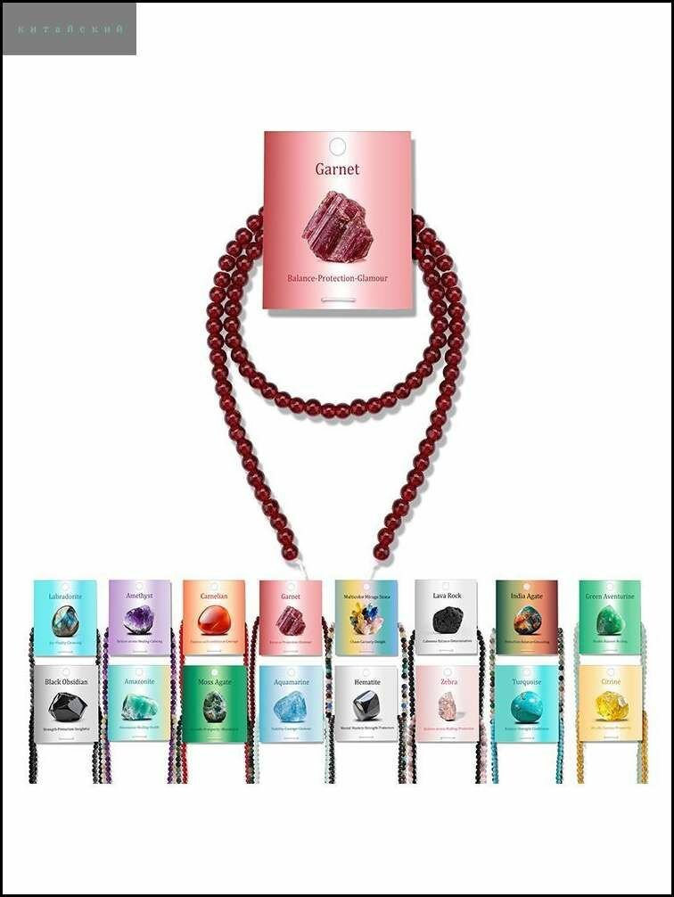 Бусины из натуральных камней граната 8мм около 45 шт для браслетов, бусин, украшений