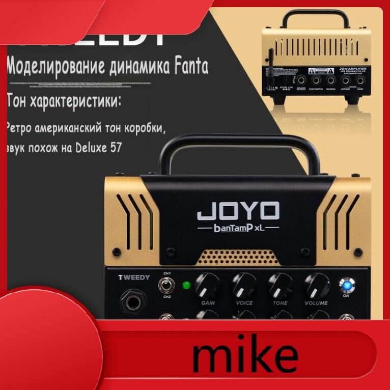Бестселлер JOYO Tweedy BanTamp XL: 20ваттный гибридный ламповый предусилитель, оснащенный двумя каналами