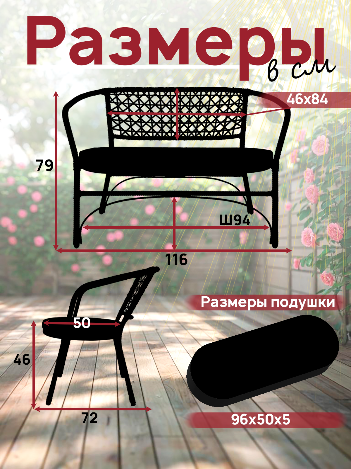 Диван Анапа с подушкой, бежевый