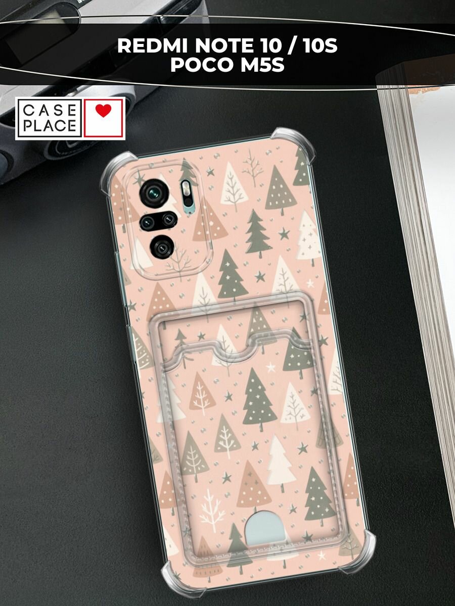 Чехол на Xiaomi Redmi Note 10/10S/Poco M5s (Редми Нот 10/10S/Поко M5s) с картой и принтом Елки фон