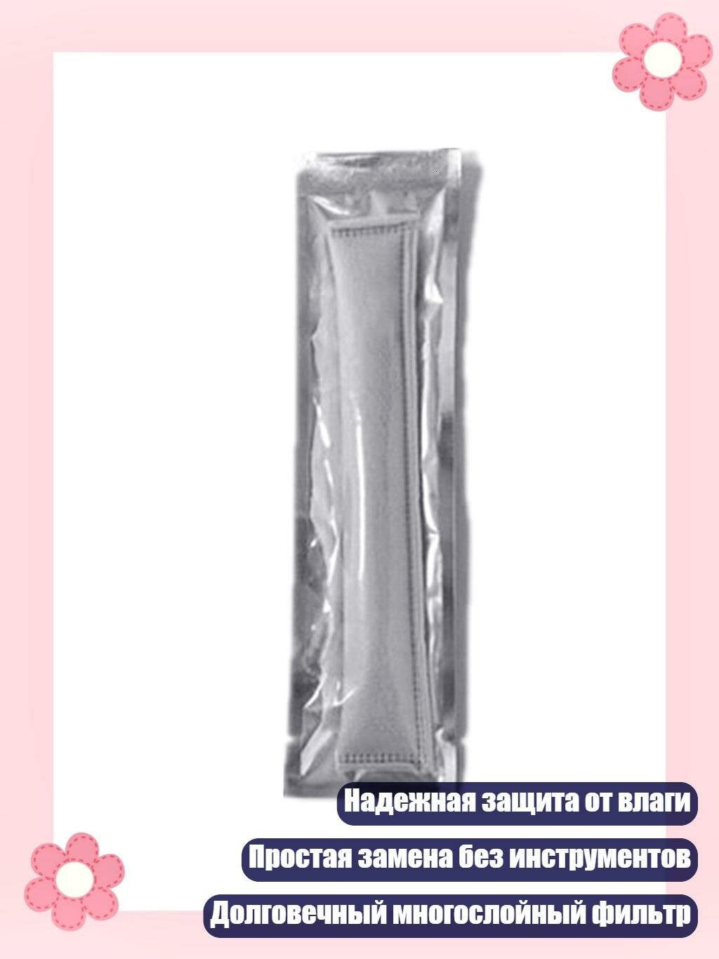 Фильтр-осушитель для кондиционера автомобиля, 220mm