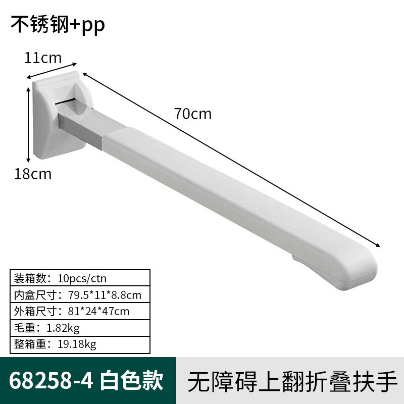 Домашний ванная комната туалет складная деревянная ручка для ванной комнаты для пожилых и беременных женщин противоскользящая безопасная безбарьерная вспомогательная рамка