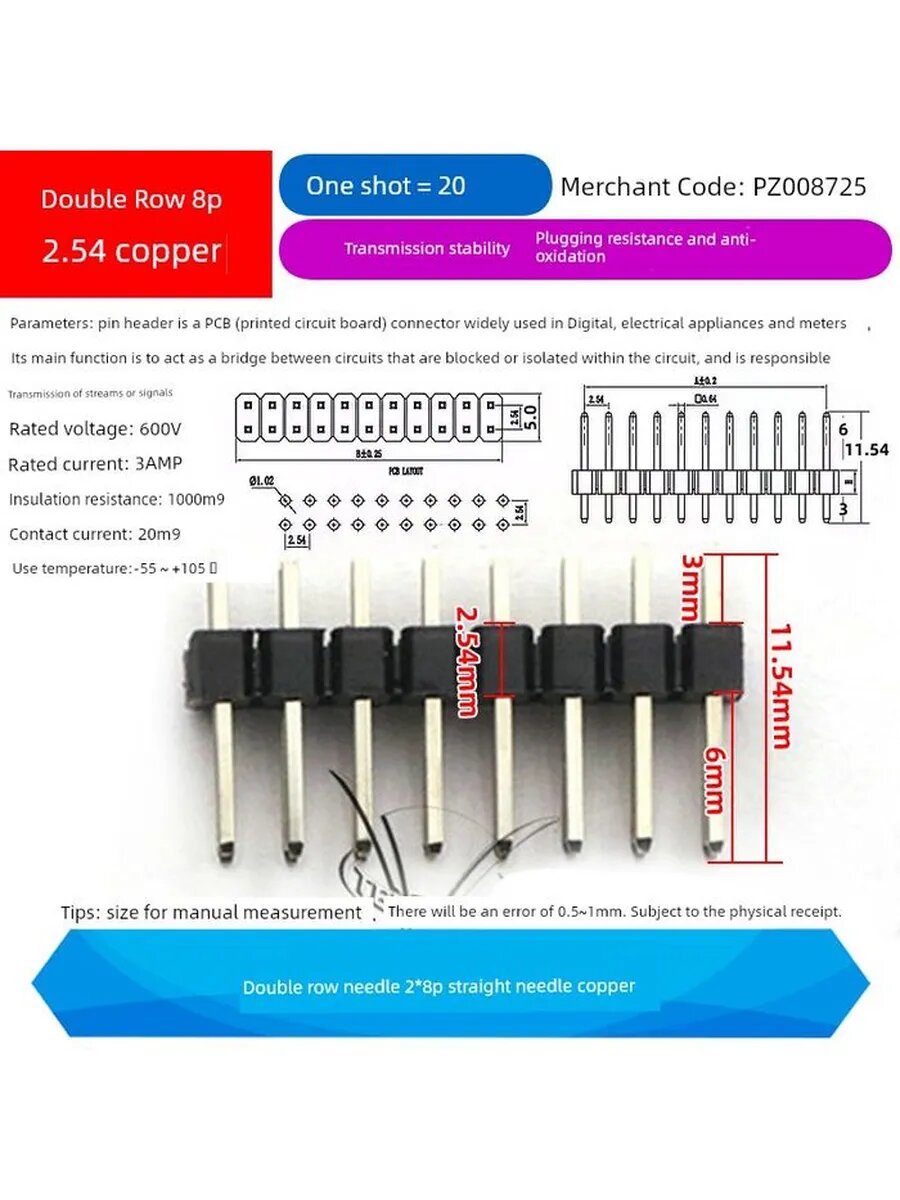 Двойной ряд 2x8п, прямой, медный, 2.54мм