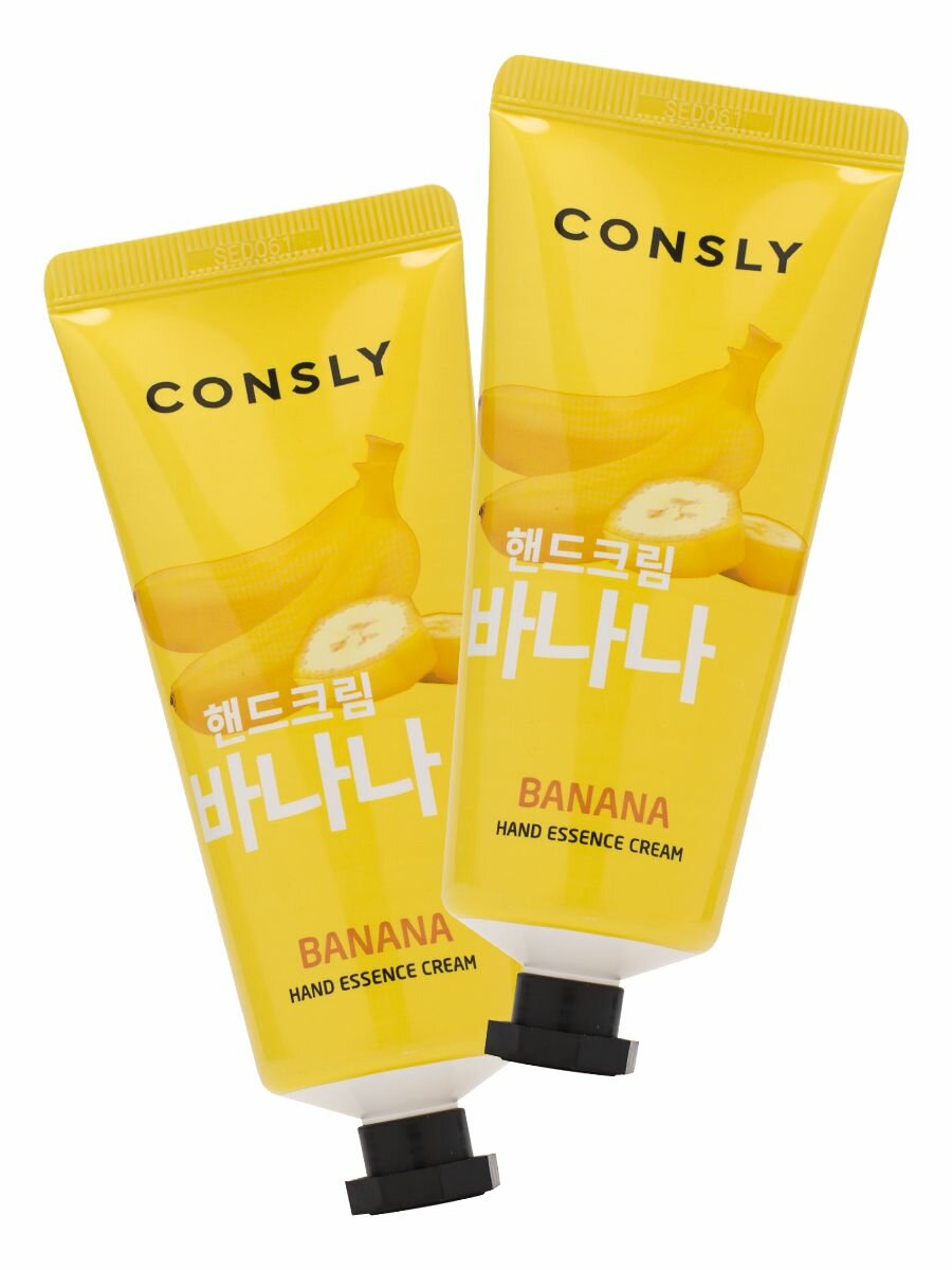 CONSLY Корейский крем-сыворотка для рук увлажняющий с экстрактом банана 2 шт*100 мл
