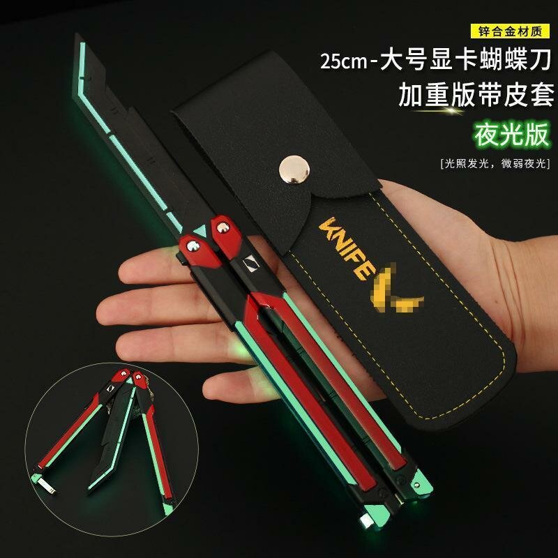 Модель игрушки Valorant Contract 2025 Championship Claw Butterfly Blade, складная металлическая модель для демонстрации