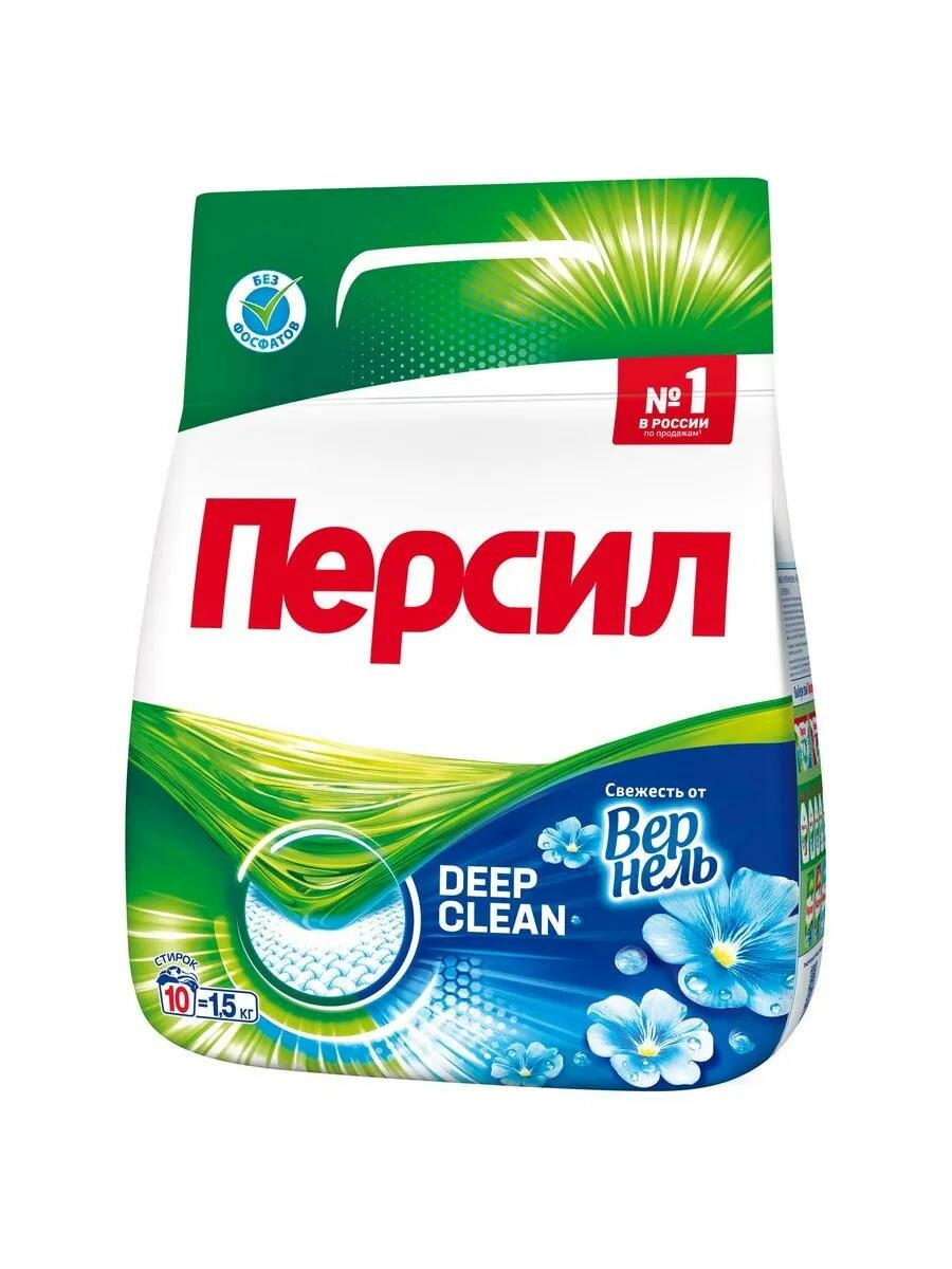 Стиральный порошок Персил Свежесть, 1500 г
