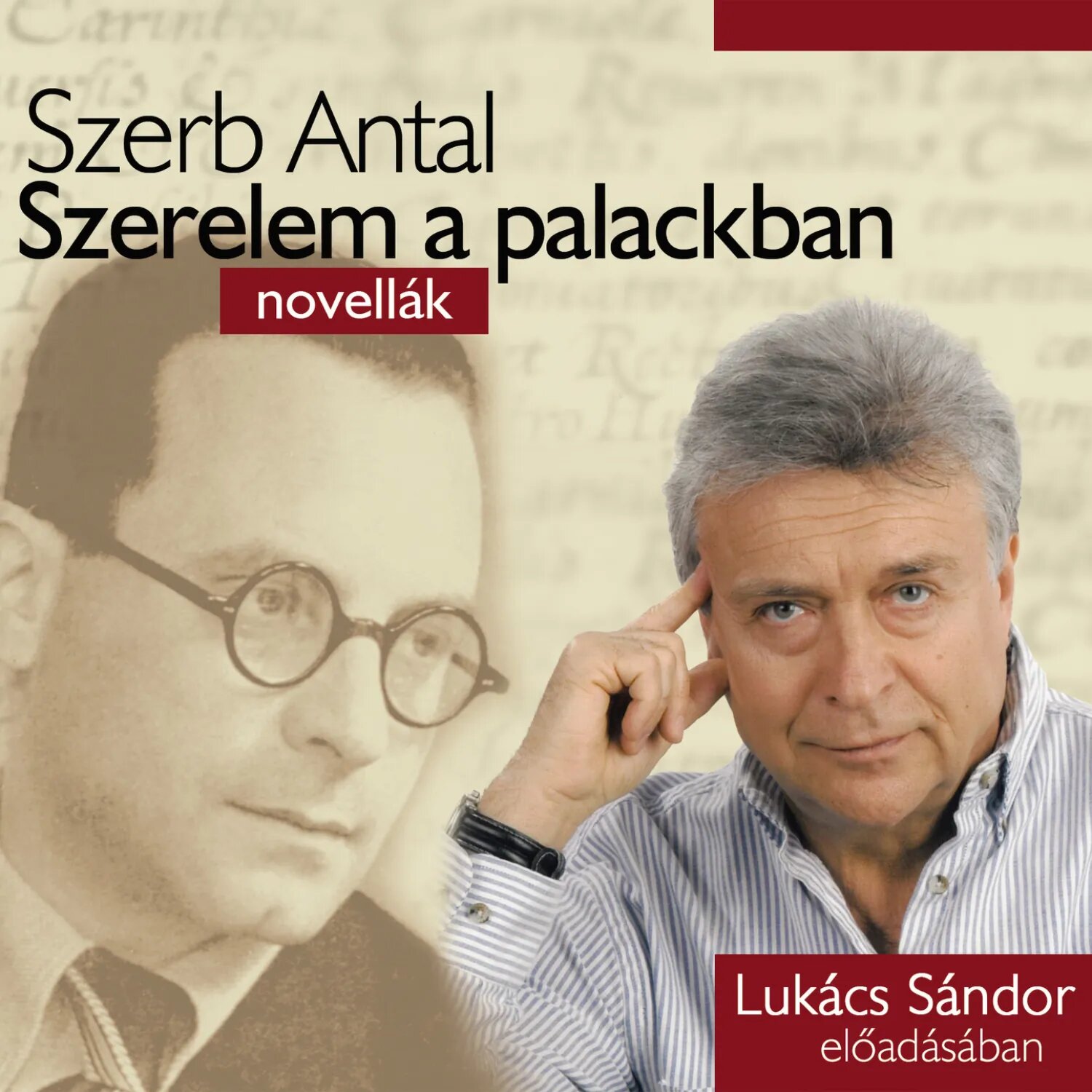 Szerelem a palackban (teljes) [Аудиокнига]