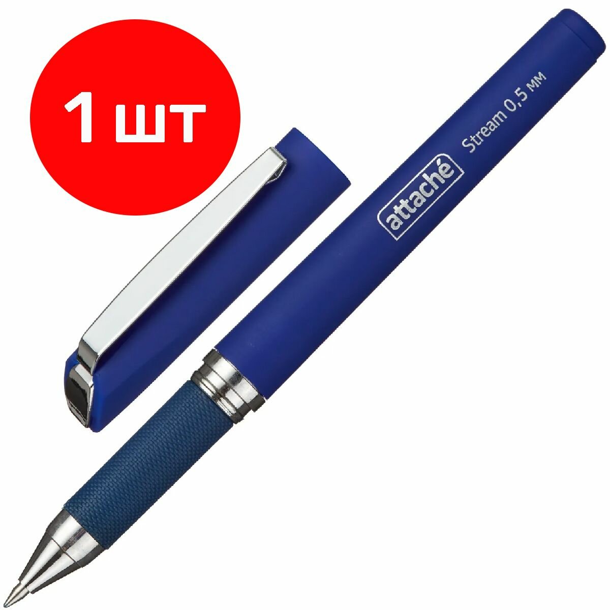 Ручка гелевая Attache Stream неавтомат. синяя