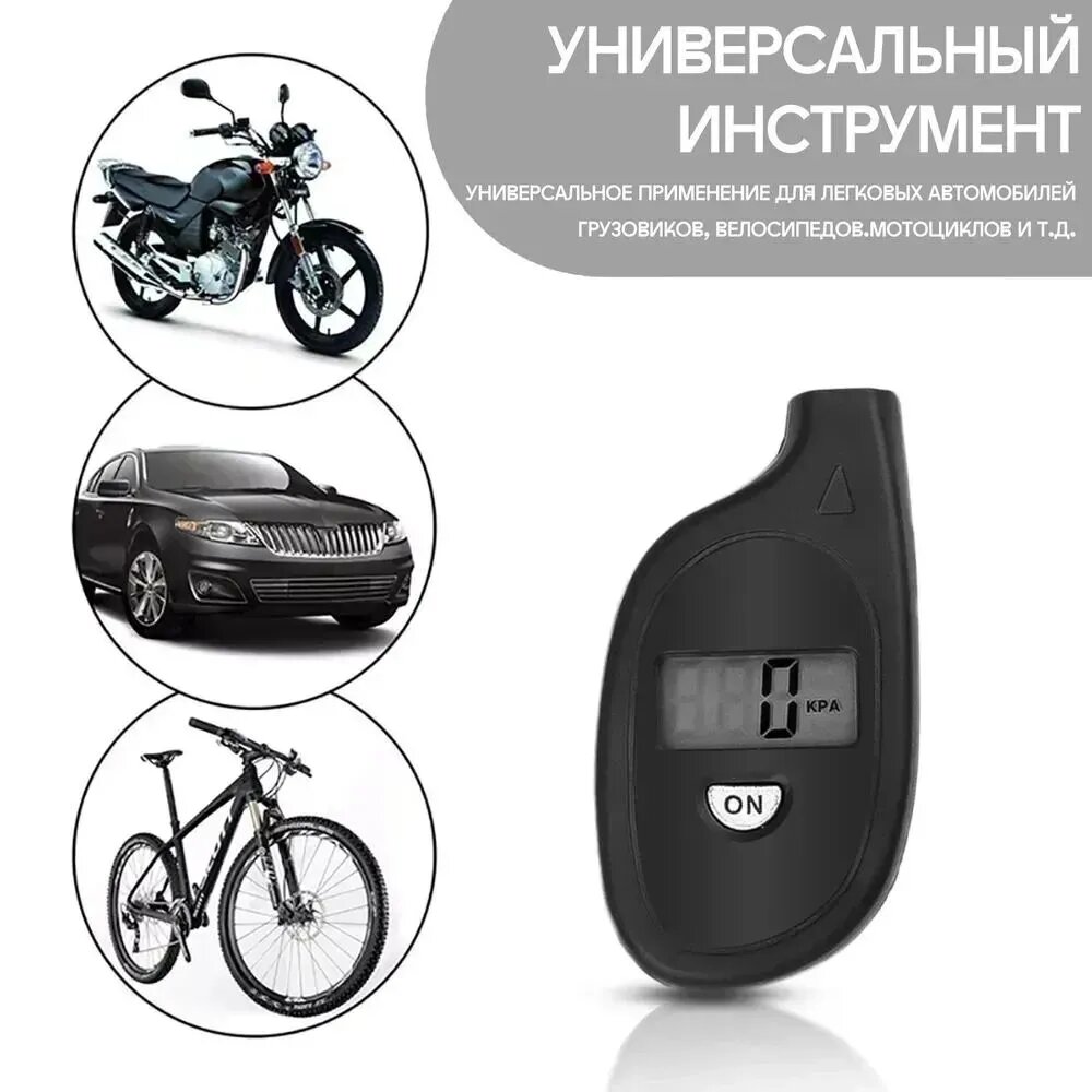 Манометр автомобильный, цифровой, 1шт, аксиальный, пьезоэлектрический, ABS пластик, черный