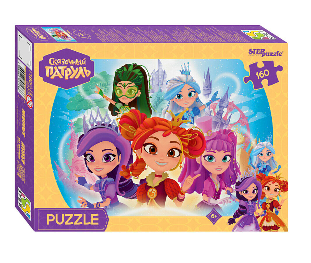 Пазл детский Step puzzle 160 деталей, элементов: Сказочный патруль