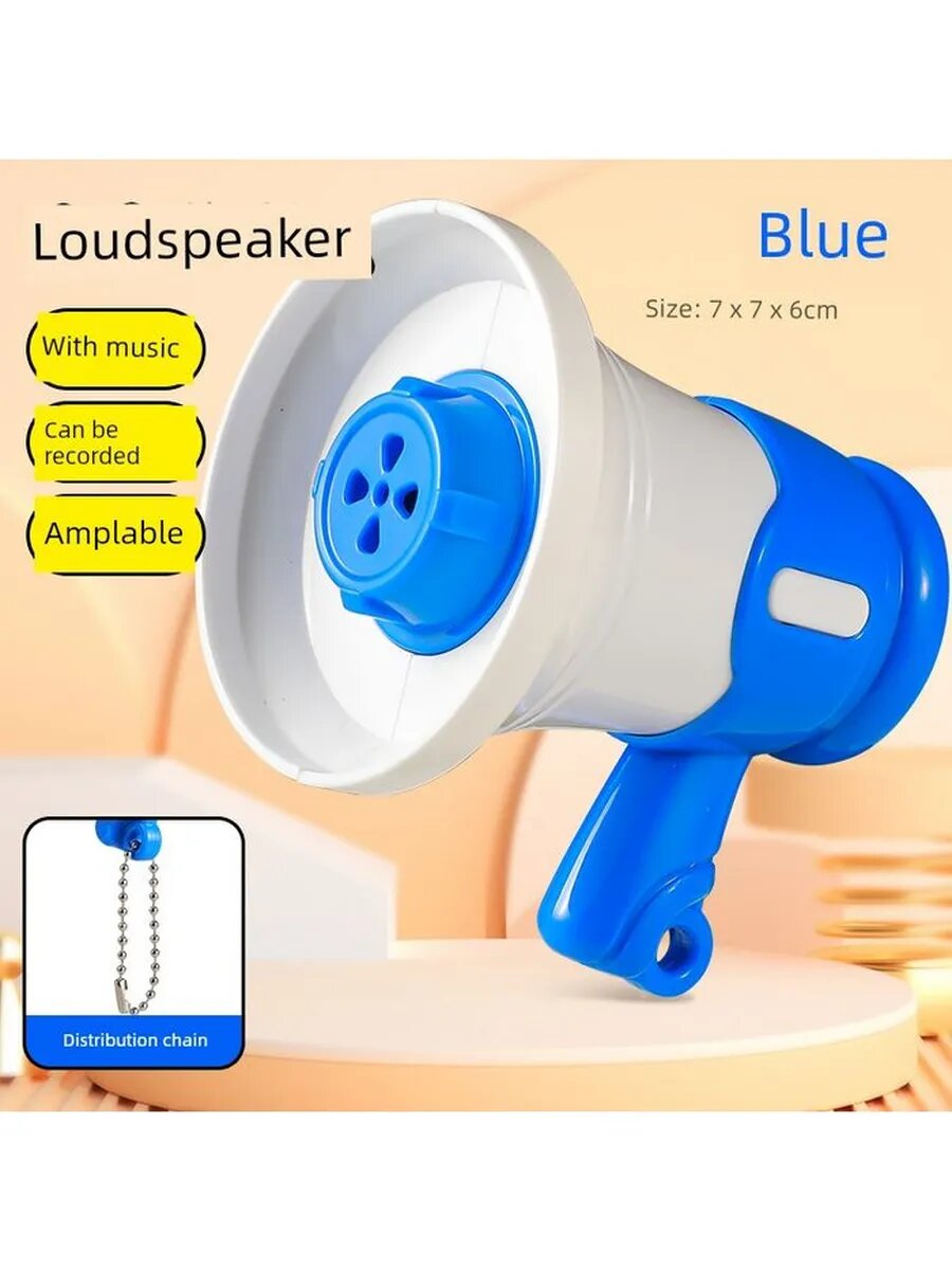 Музыкальный горн (синий, музыка, динамик, запись)