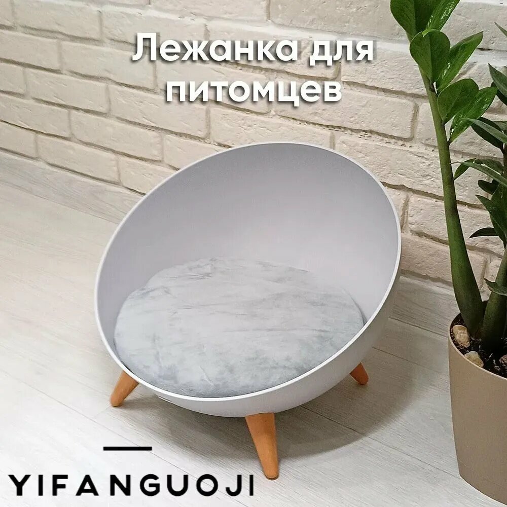 Лежанка для кошек и собак пластиковая на ножках