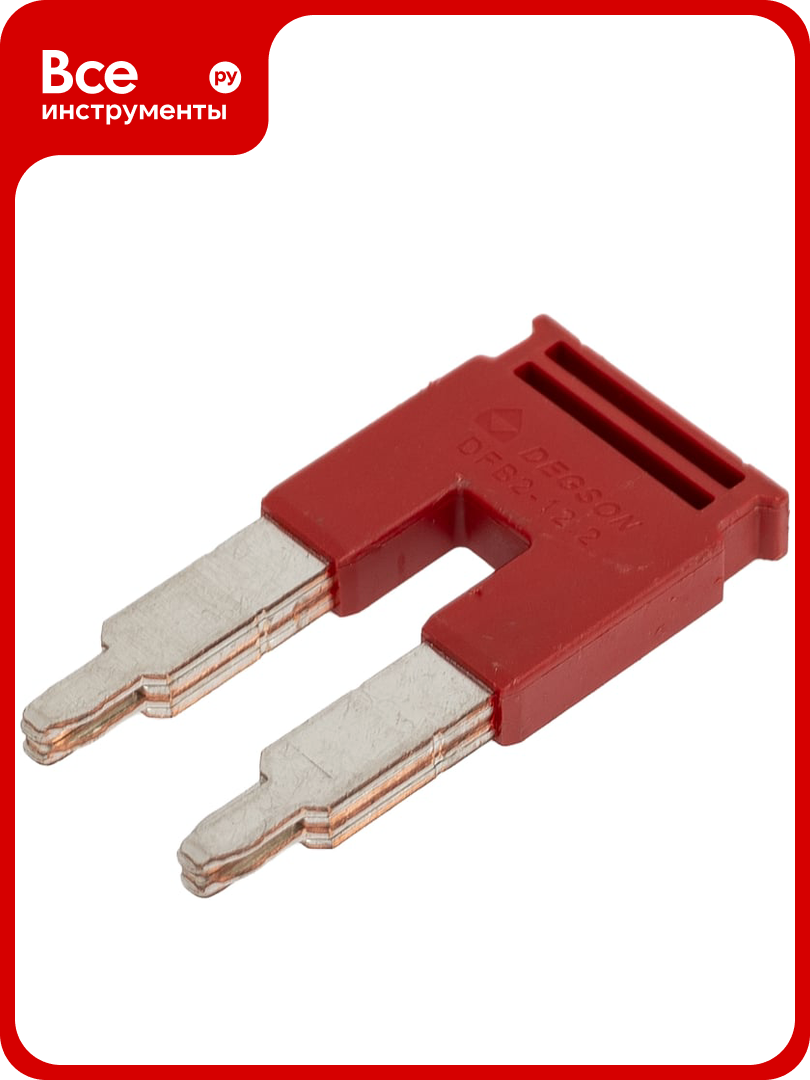 Перемычка Degson для клемм DS втычная, медно‑пластиковая, надёжное соединение при широких температурах
